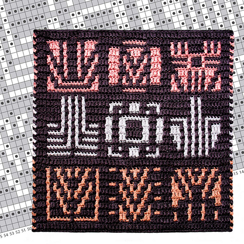 Ravelry: Mosaic Art Deco Squares pattern by Elizabeth Ragsdale