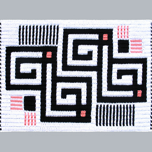 Ravelry: Mosaic Maze pattern by Elizabeth Ragsdale