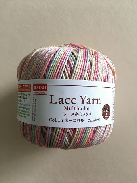Ravelry: Daiso Lace Multicolor #20