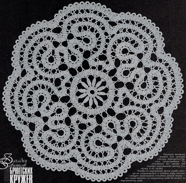 Ravelry: Bruges Doily pattern by Raisa Kolesnik