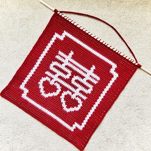 Ravelry: Double Happiness Pillow Cover pattern by Ana Yang