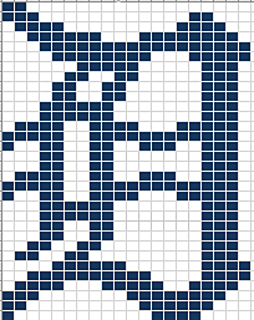 Ravelry: Extra Small Detroit Tiger's Old English D pattern by Rachael ...