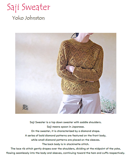 Ravelry: Saji Sweater pattern by Yoko Johnston