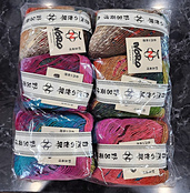 Ravelry: Noro Haruito