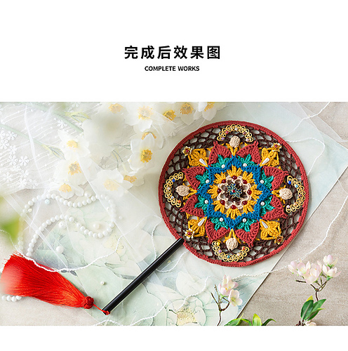 Ravelry: Perfect Chinese Fan pattern by Susan's family