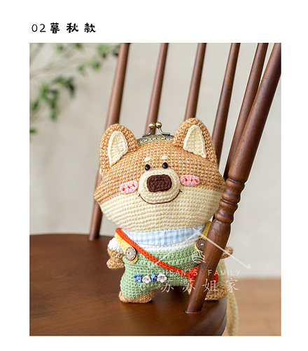 Ravelry: Cute Pet Kiss Lock Bag pattern by Susan's family