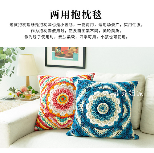 Ravelry: Camellia Butterfly Pillow Blanket pattern by Susan's family
